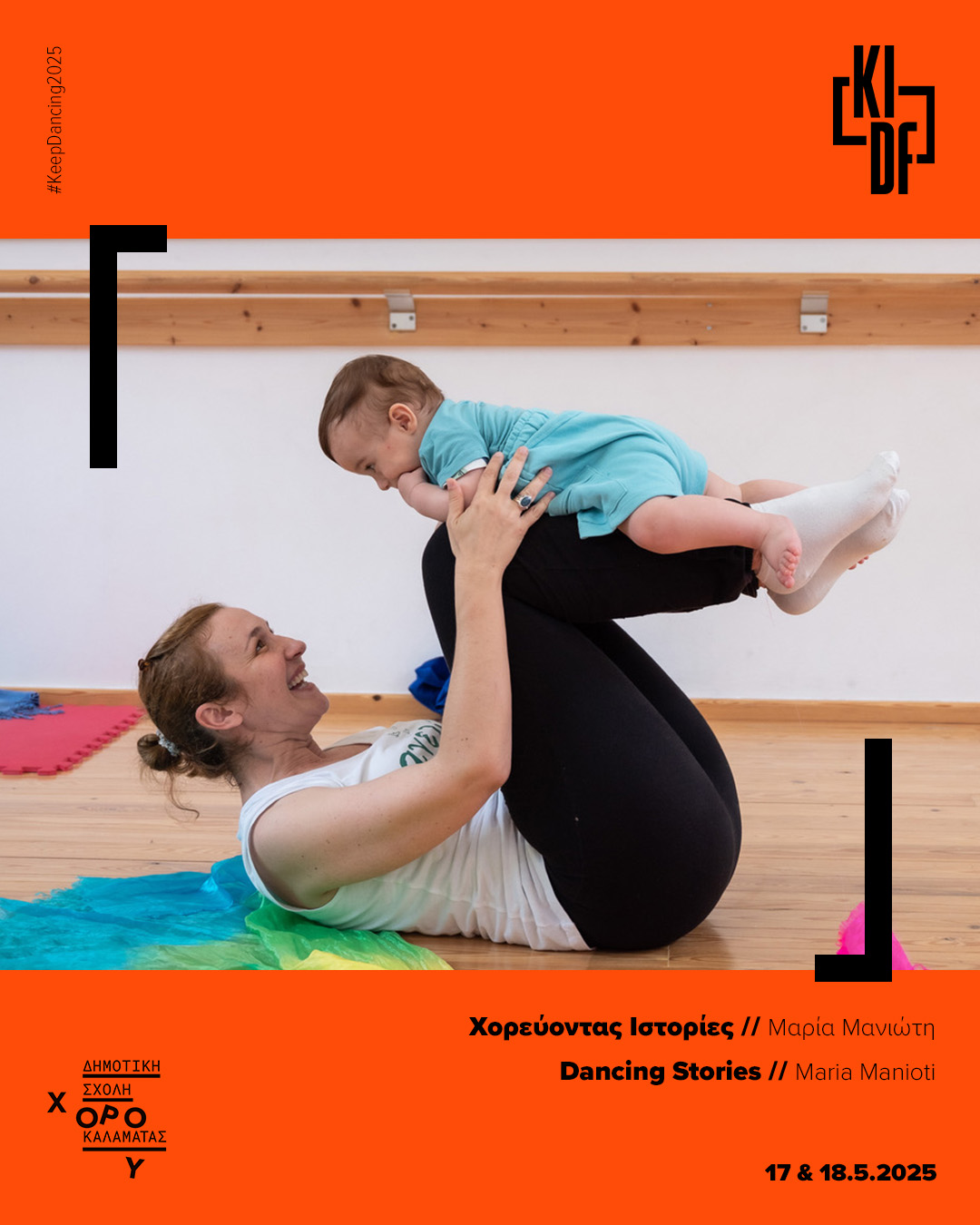Dancing Stories // Maria Manioti - Kalamata Dance Festival