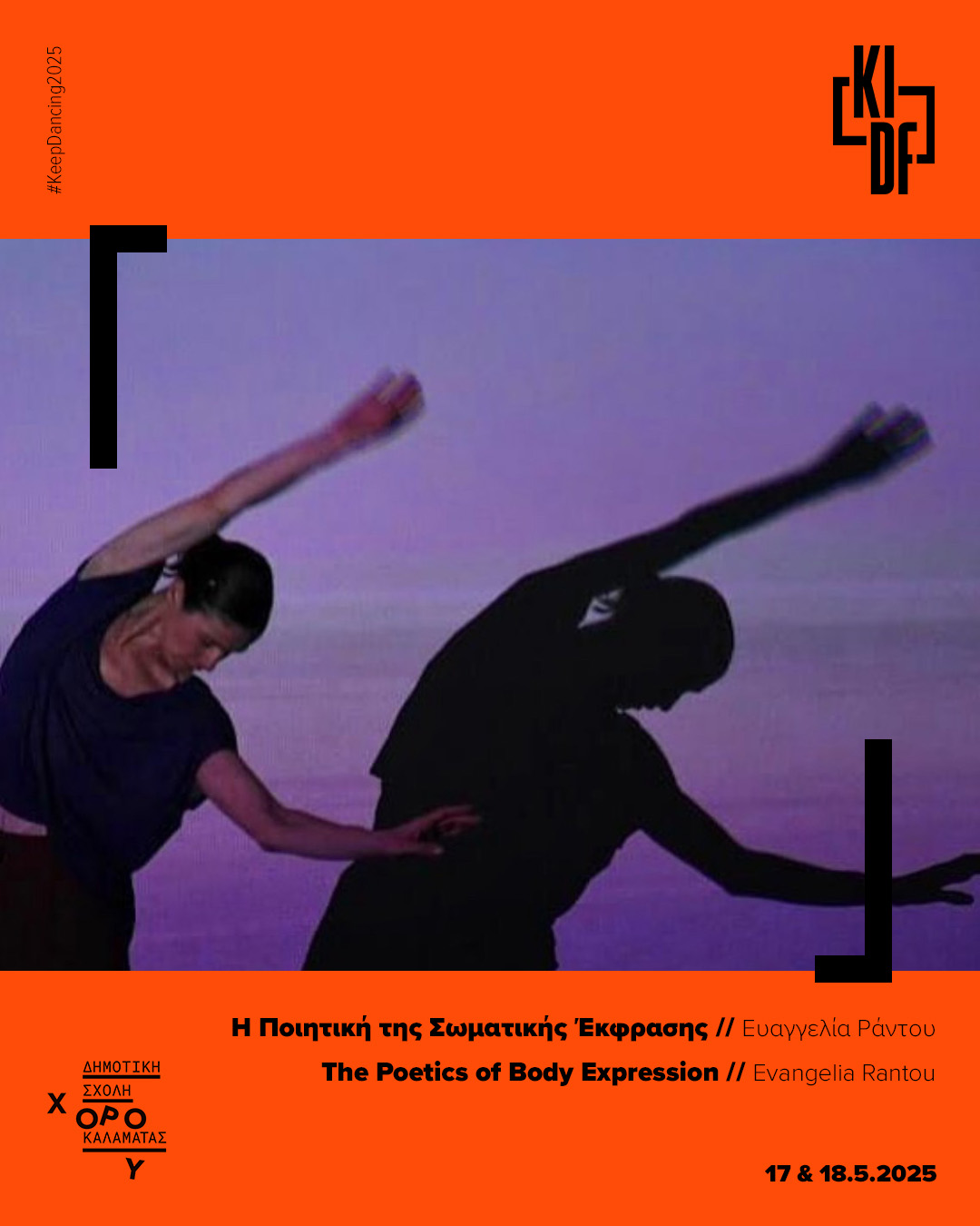 The Poetics of Body Expression // Evangelia Rantou - Kalamata Dance ...